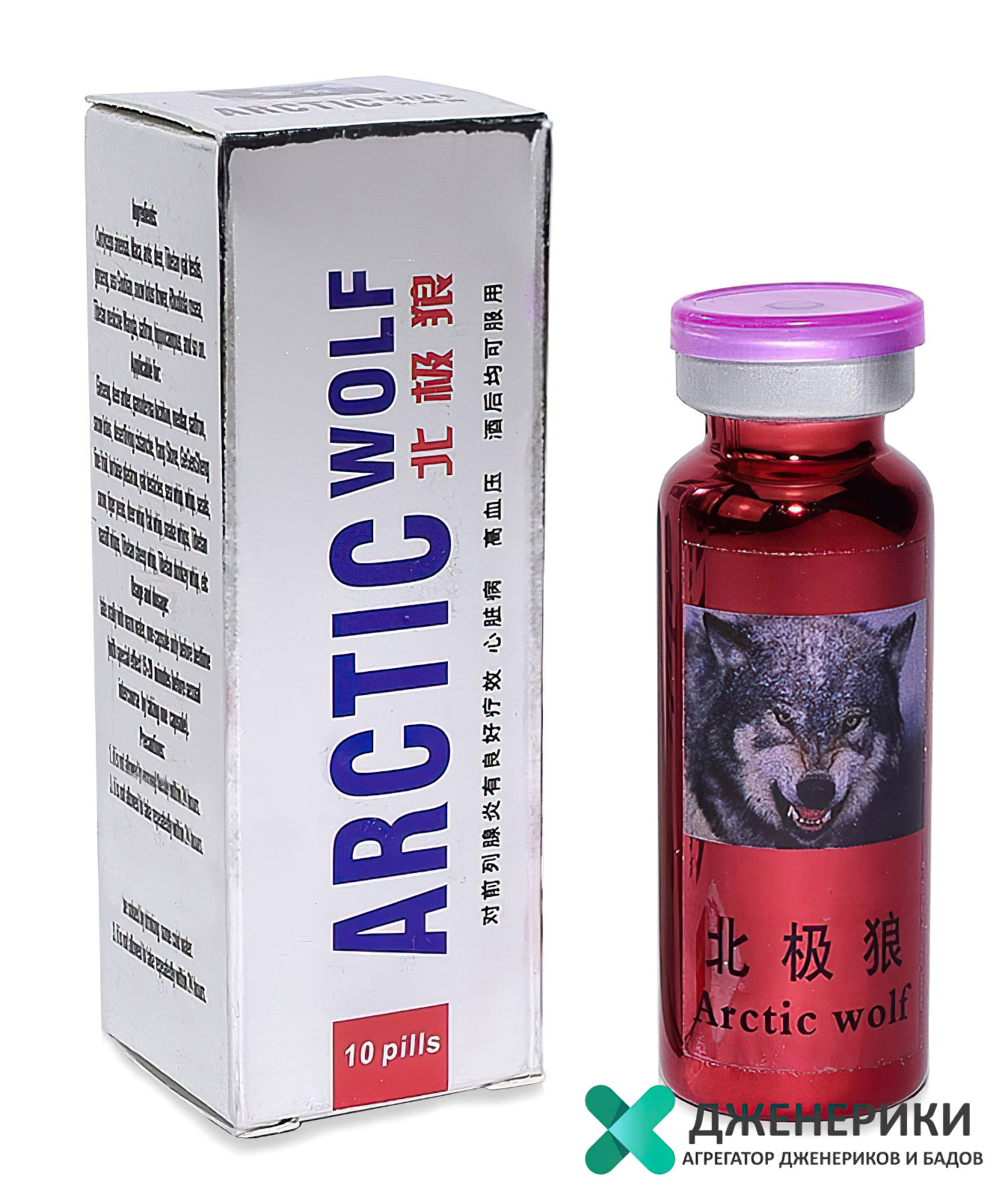 Купить Arctic Wolf препарат для потенции, отзывы